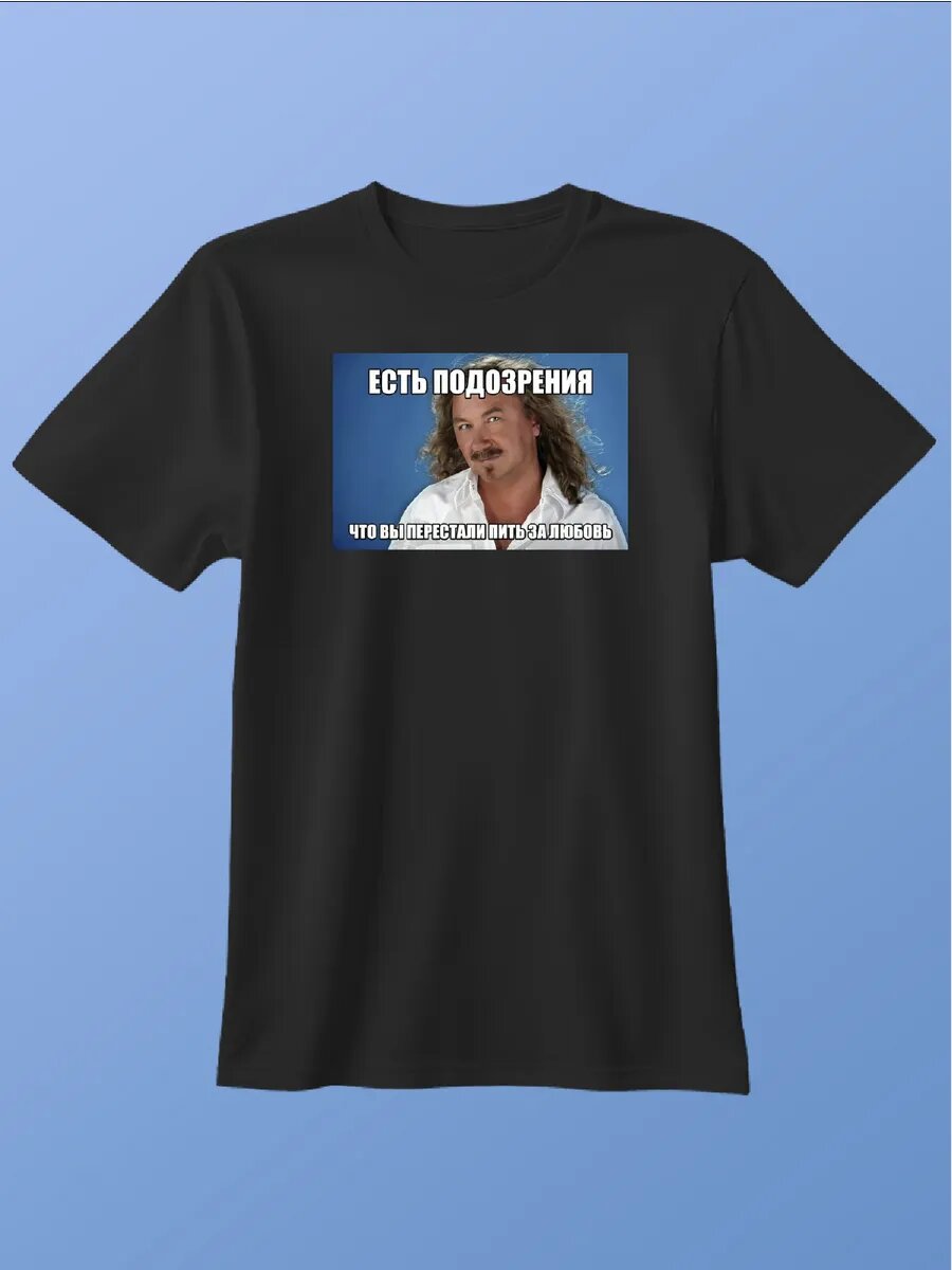 Футболка Игорь Николаев