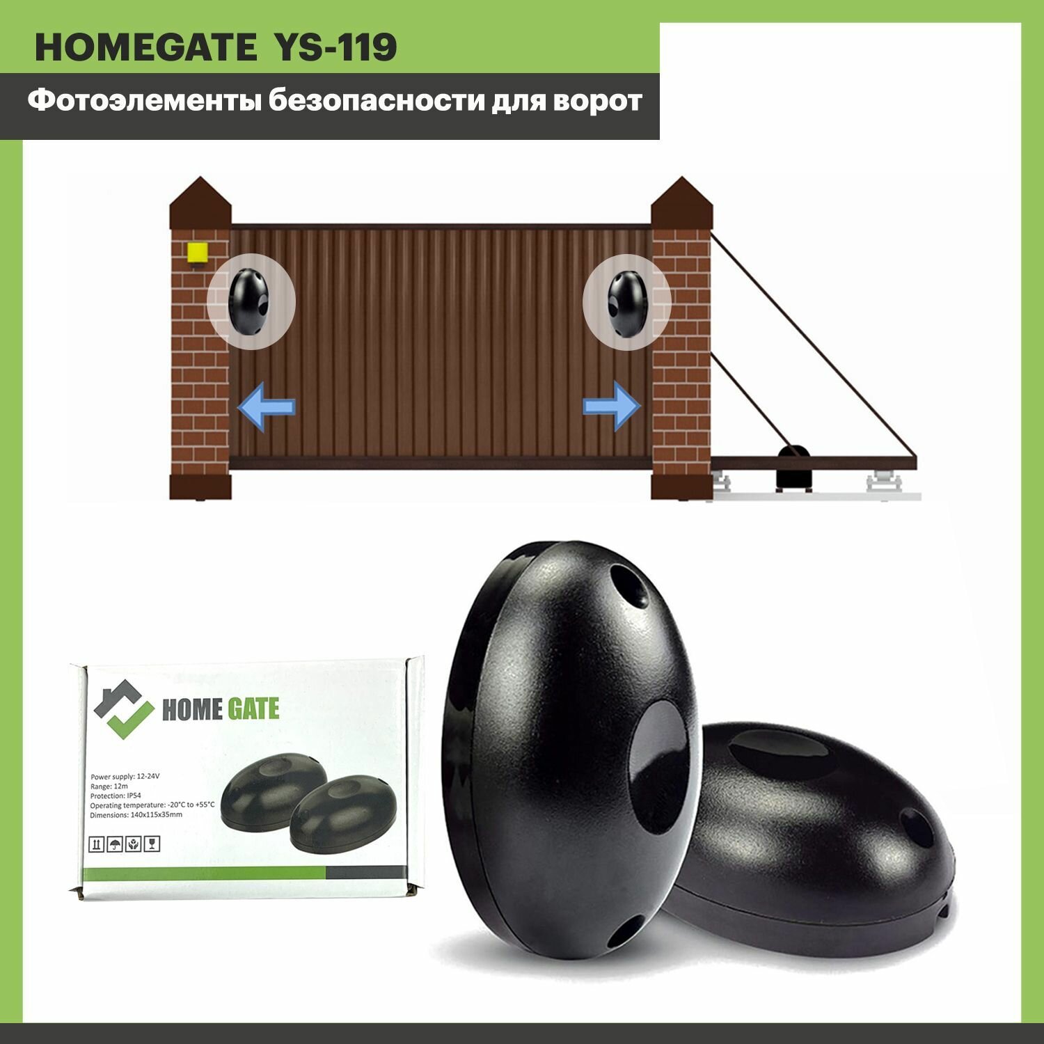 Однолучевой проводной датчик инфракрасного излучения, электрический дверной контроллер барьера, мини-датчик луча ABO-20