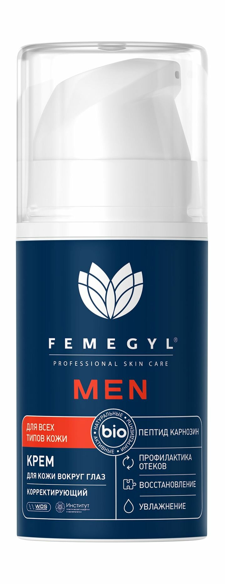 FEMEGYL Femegyl Men Крем для кожи вокруг глаз «Корректирующий» муж, 15 мл