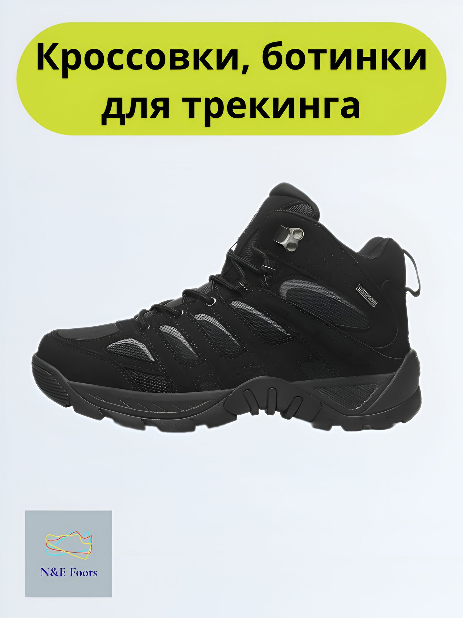 Кроссовки