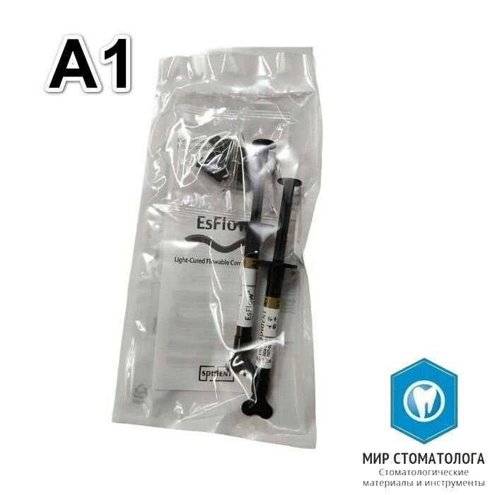 Жидкотекучий композиционный материал ЭсФлоу - EsFlow цвет А1