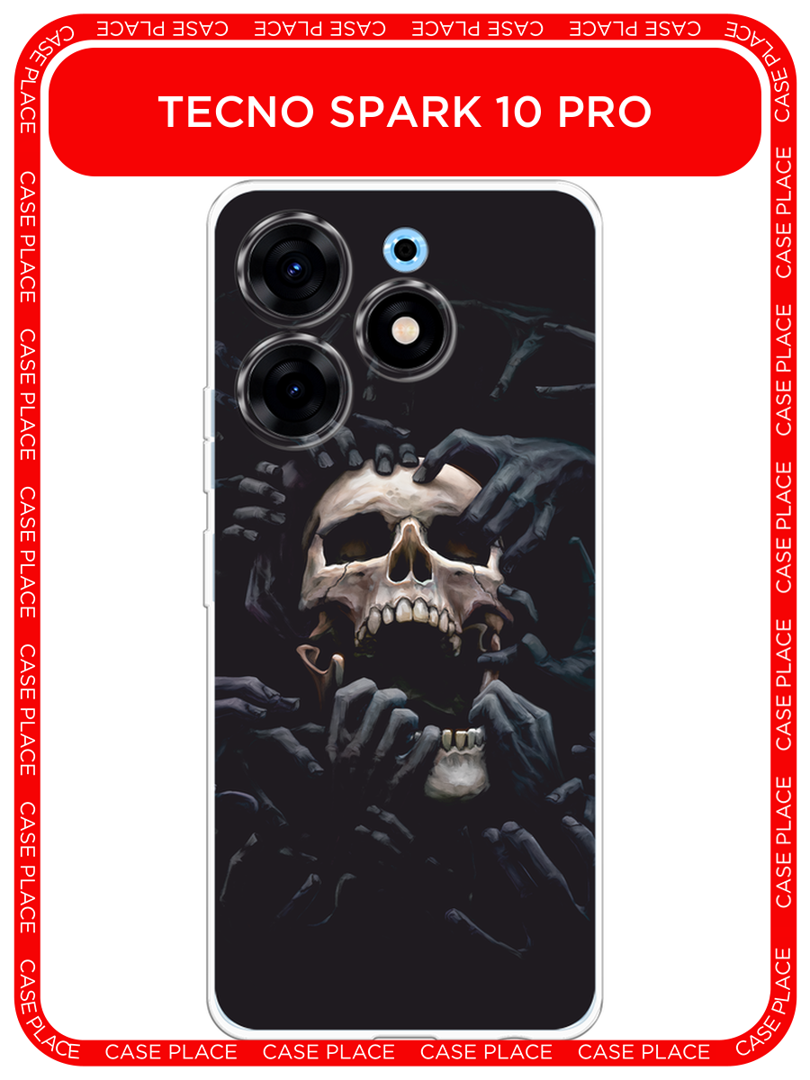 Чехол на Tecno Spark 10 Pro / Техно Спарк 10 Про с принтом Череп 29