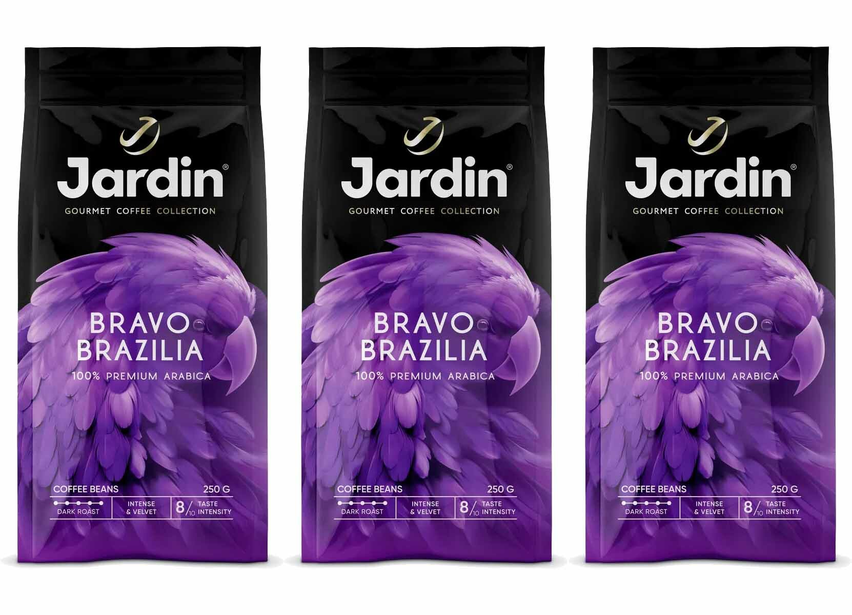 Кофе в зернах Jardin Bravo Brazilia ( Арабика 100%) 250 гр. х 3 шт.