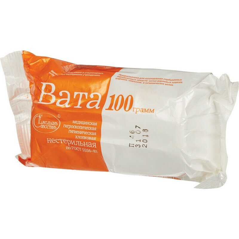 Вата Емельянъ Савостинъ гигиеническая нестерильная, 100 г