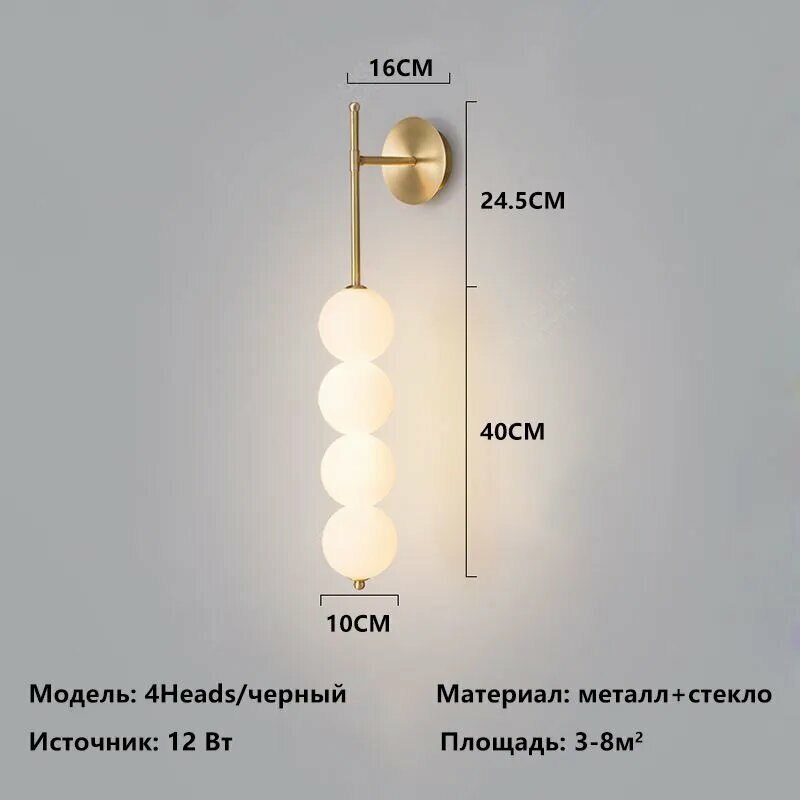 SAMLIST Бра, LED — фото 1