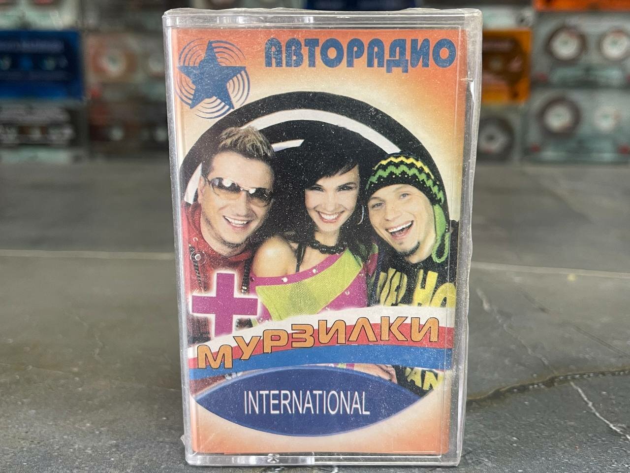 Авторадио + мурзилки international, кассета, аудиокассета (MC), 2003
