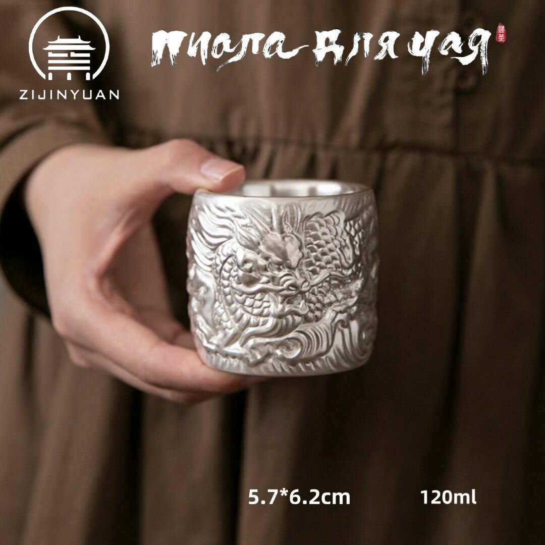 Пиала для чая, 1 шт