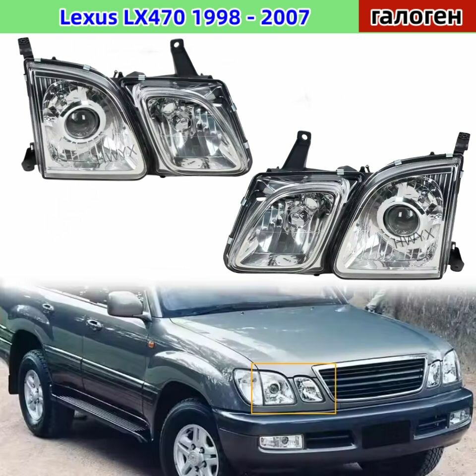 Фары автомобильные