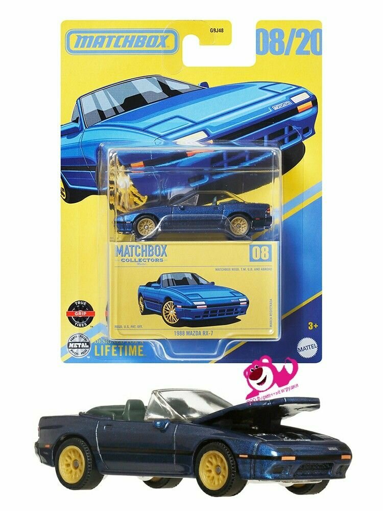 Машинка Mattel Matchbox Premium Collector GBJ48-1988 Mazda Rx-7