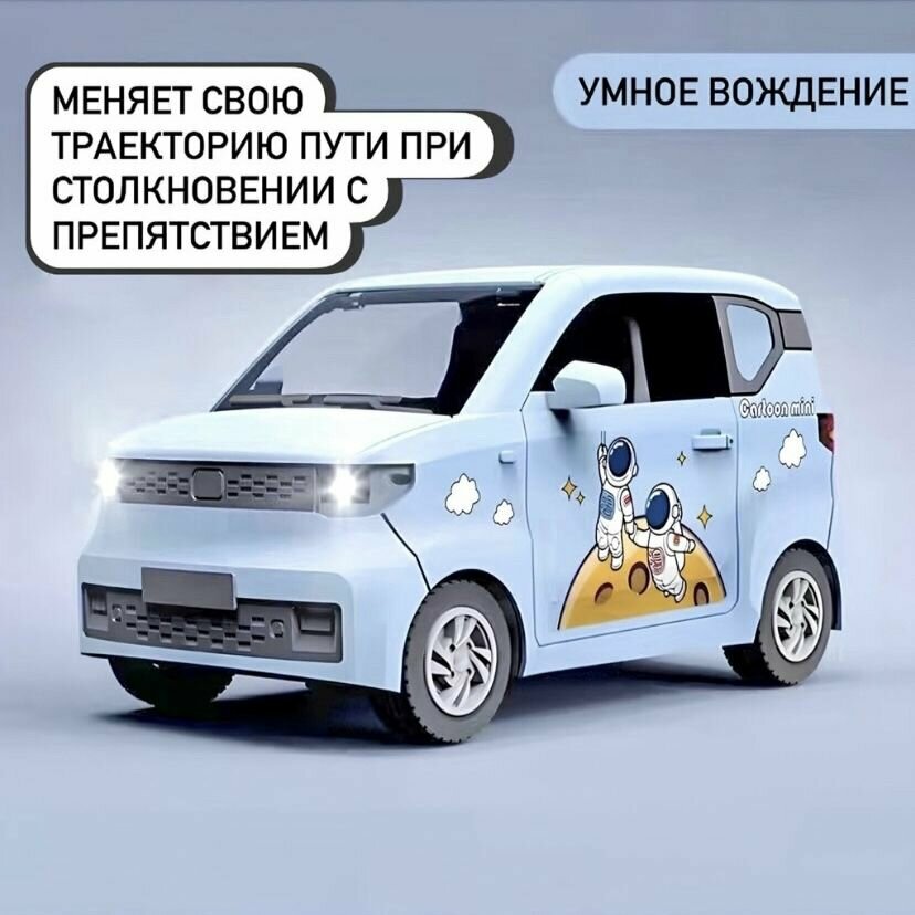 Машинка детская кабриолет