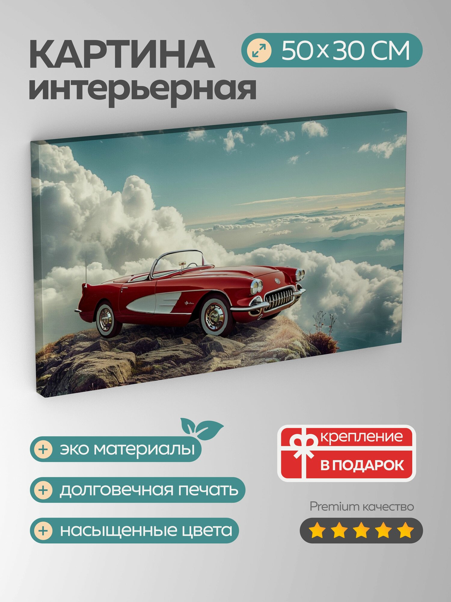 Картина на холсте интерьерная 50х30 см, стация метро, линии, дизайн, симметрия, платформа, стеклянные стены, освещение