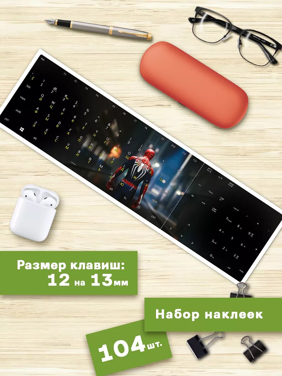 Наклейки для клавиатуры Человек паук Стикеры на клавиши