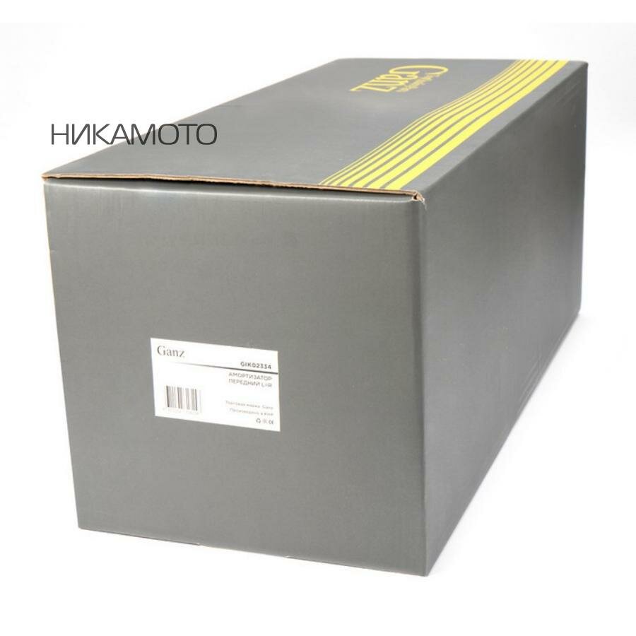GANZ GIK02334 Амортизатор передний (газомасляный) L=R VW T5/Multivan 03-> GANZ GIK02334