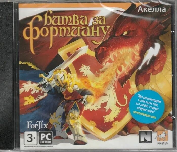 Игра для ПК Битва за Фортиану (русская версия, Акелла)