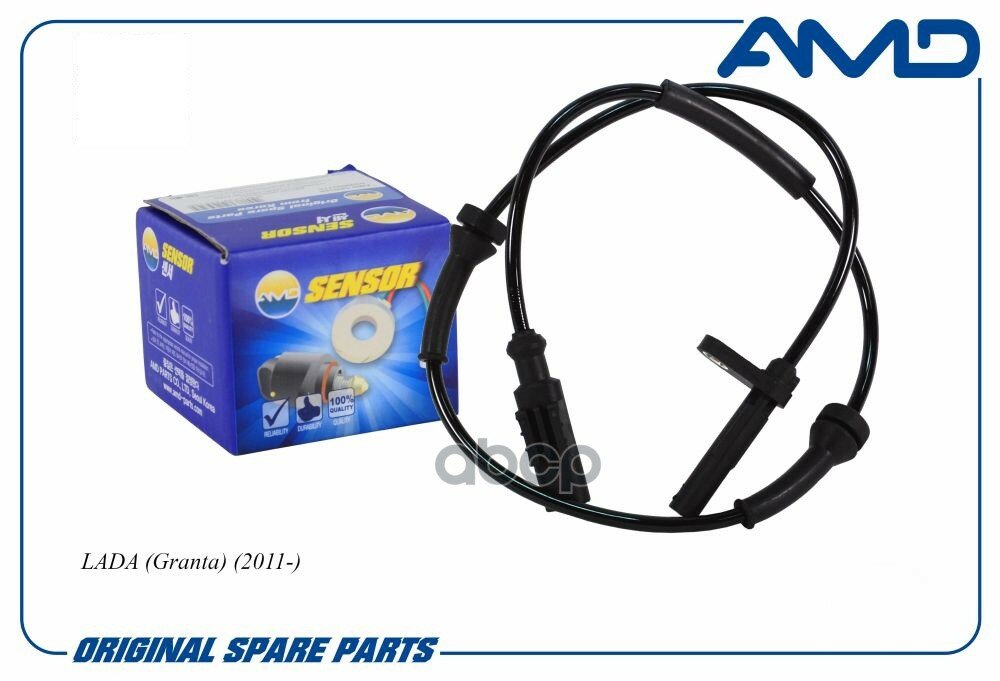 Датчик ABS зад. LADA (Granta) (2011-) AMD арт. AMDSEN258