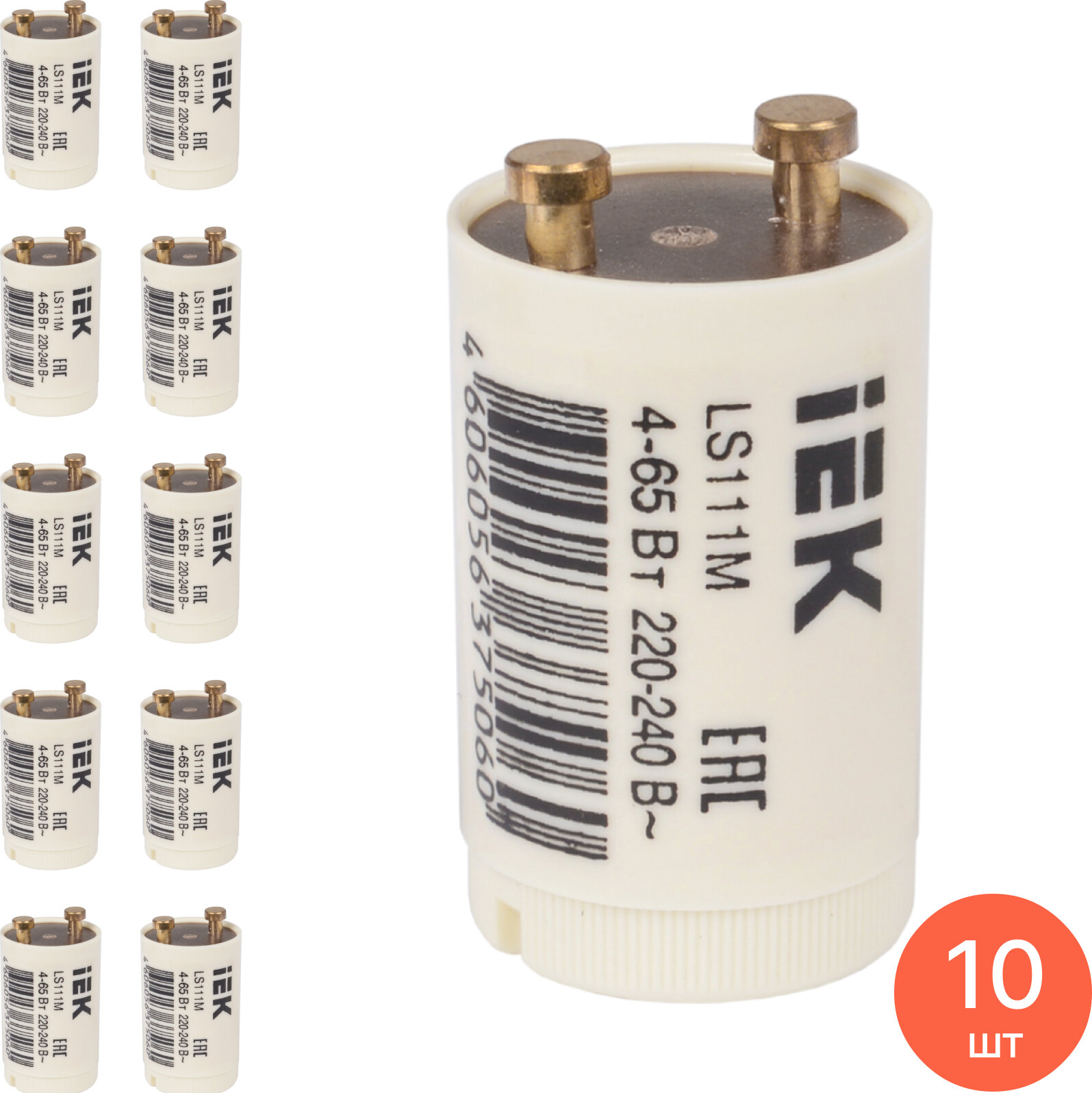 Стартер для люминесцентных ламп IEK / ИЭК LS111M с одиночным включением, 220/240В, 4/65Вт / освещение (комплект из 10 шт)