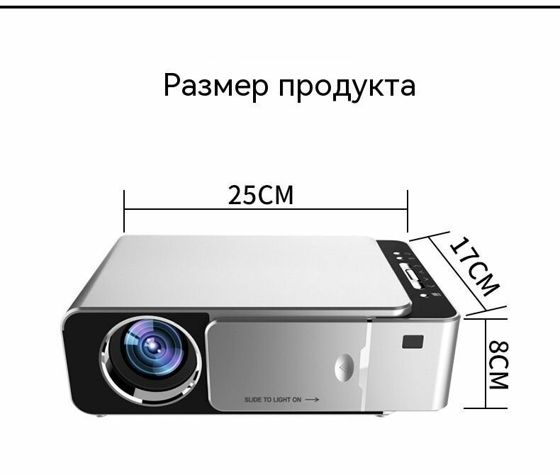 Домашний проектор машний проектор T6 1080P HD мобильный телефон с таким же экраном smart AndroidBoutique Hub