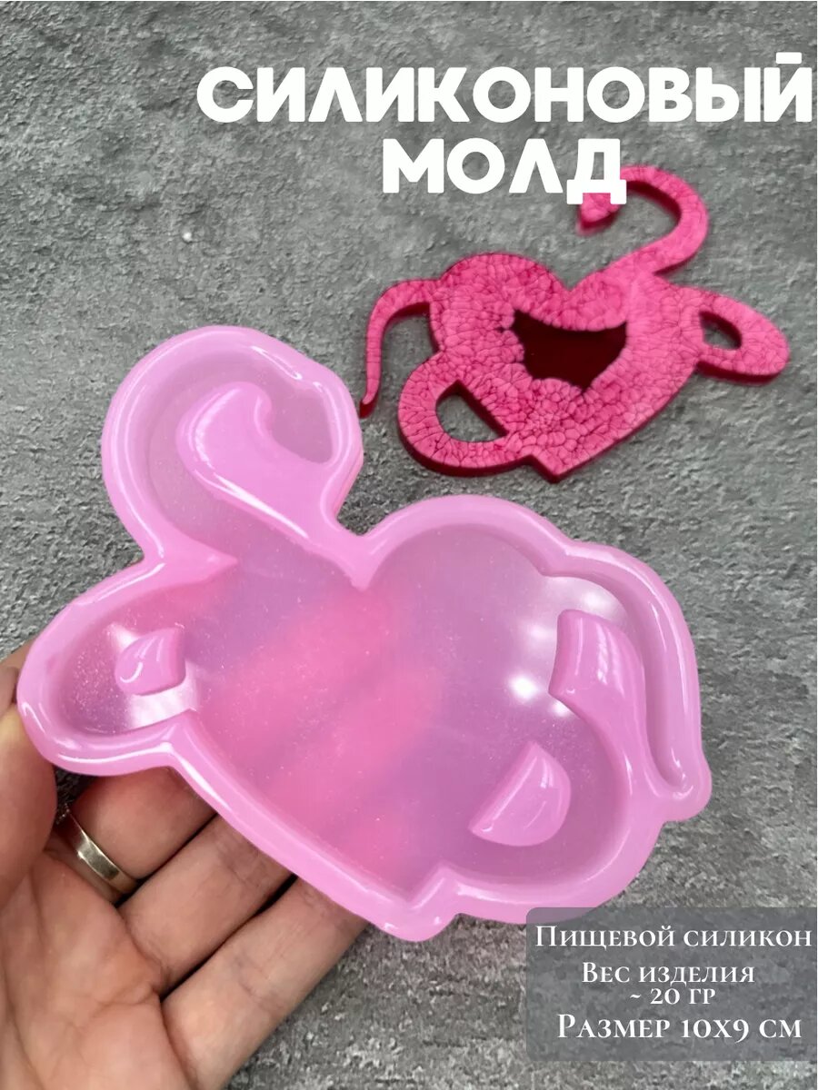 Силиконовый молд для эпоксидной смолы елочная игрушка змея