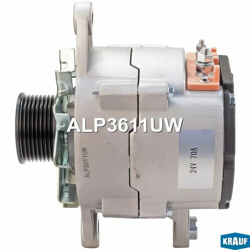 Генератор, для Камаз арт ALP3611UW