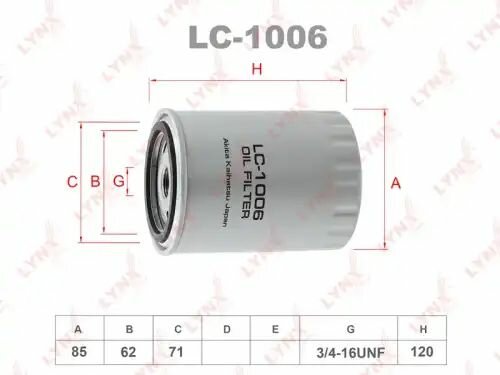 Фильтр масляный VW Passat/Golf/Sharan/Vento/ T4 1.9 TDI 96-03, Ford Galaxy 1.9 TDI 97-00