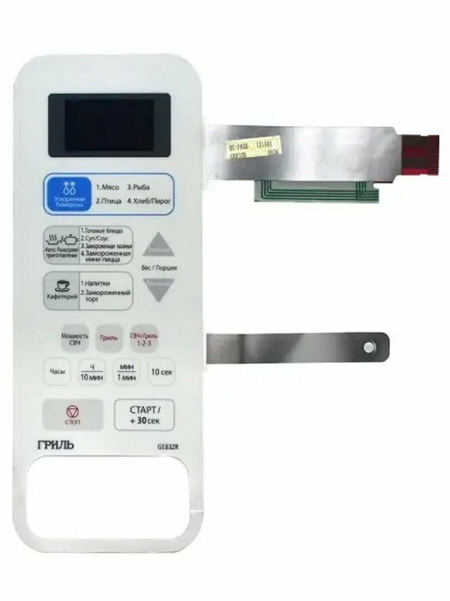 Samsung DE34-00263A Сенсорная панель управления для микроволновой печи (СВЧ) GE83ZR, белая