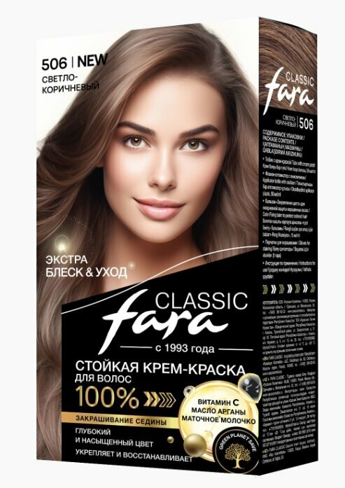 Краска для волос Fara "Classic", тон 506 светло-коричневый