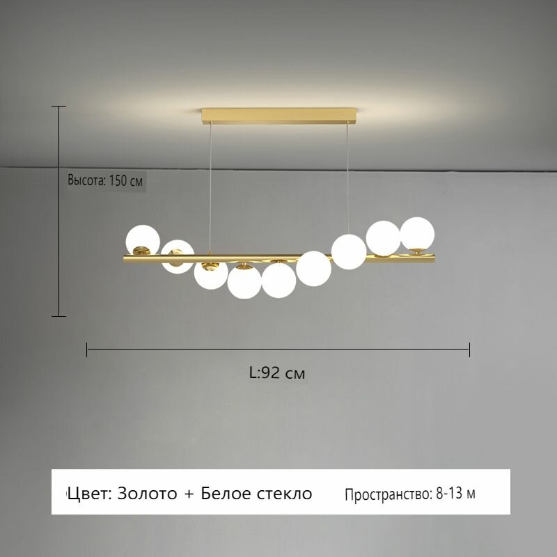 Скандинавский современный стеклянный шар с гипсофилой привел люстру для столовой и кухни