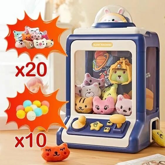 Интерактивная развивающая игрушка "Игровой автомат Доставайка" Большой аппарат для ловли игрушек хваталка