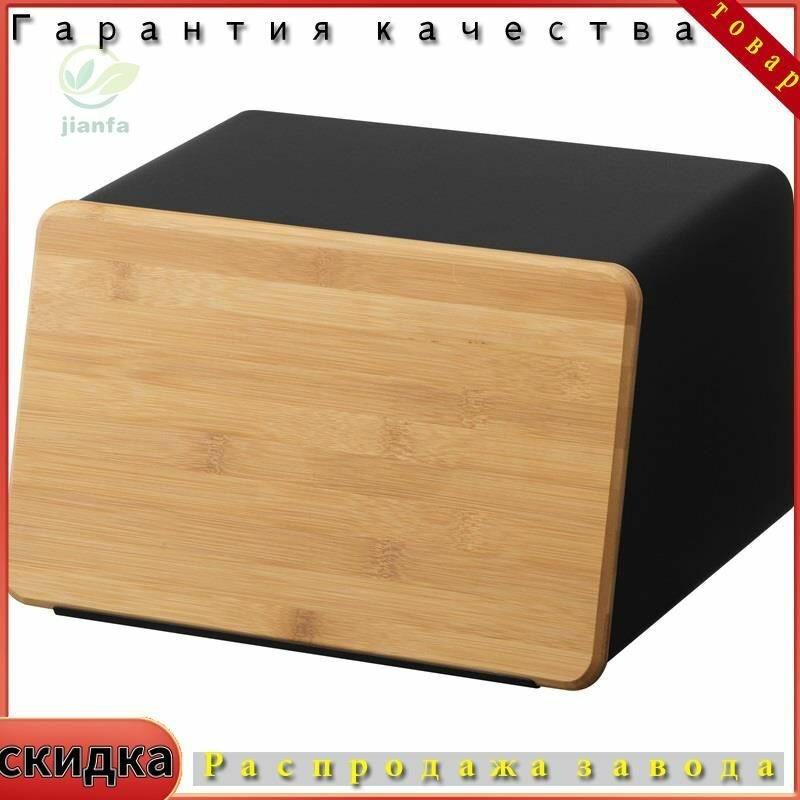 Хлебница