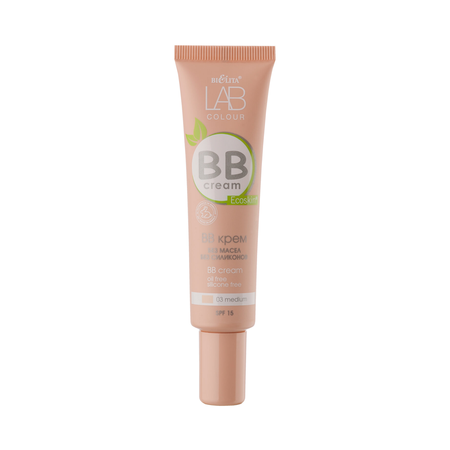 BB крем без масел и силиконов "Белита LAB Colour", SPF 15, тон 03 medium (средний, натуральный), 30 мл