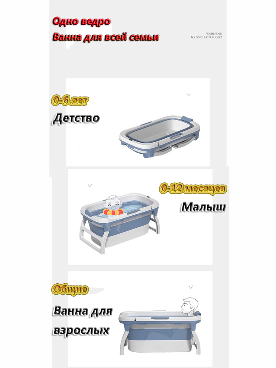 Ванна для детей — фото 1