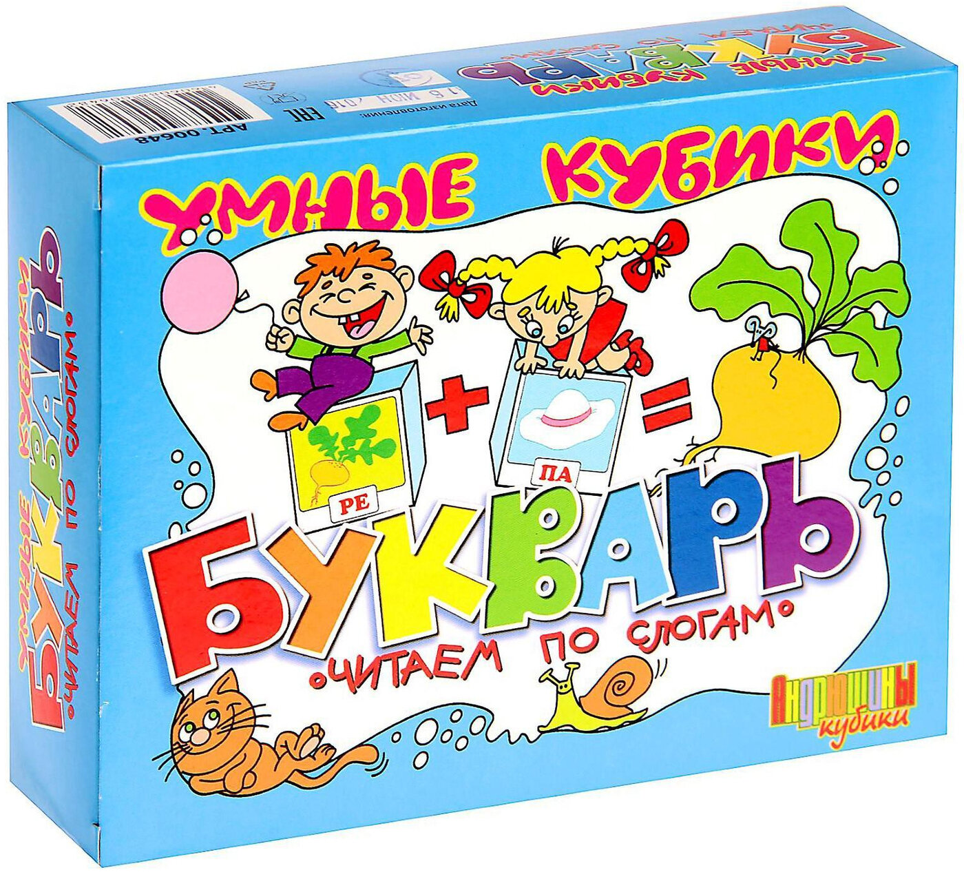 Пластиковые логические кубики "Букварь. Читаем по слогам", учимся читать, 12 пластмассовых элементов