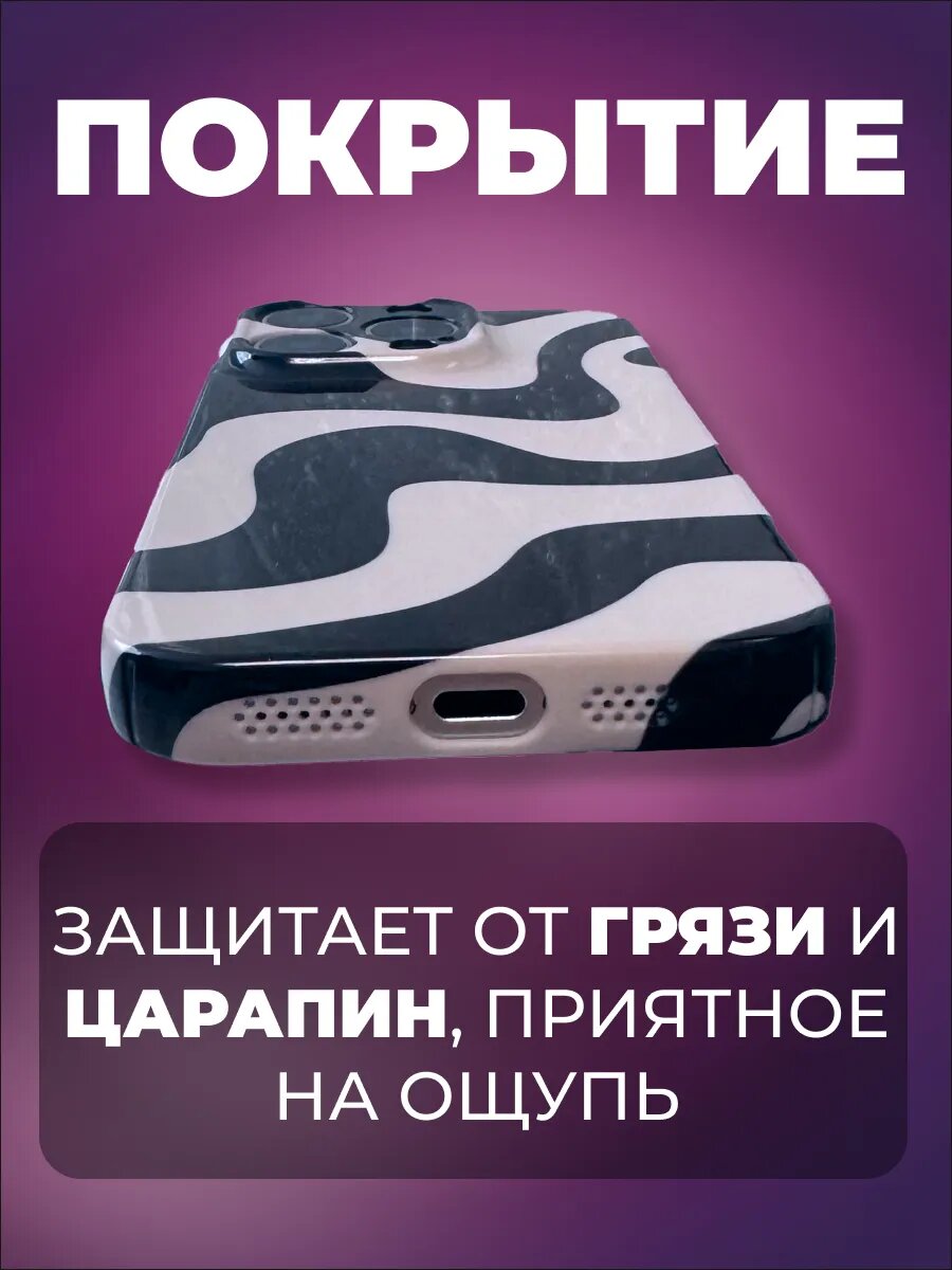 Чехол на Iphone 16 PRO MAX , цвет бежевый , с рисунком черных волн . — фото 1