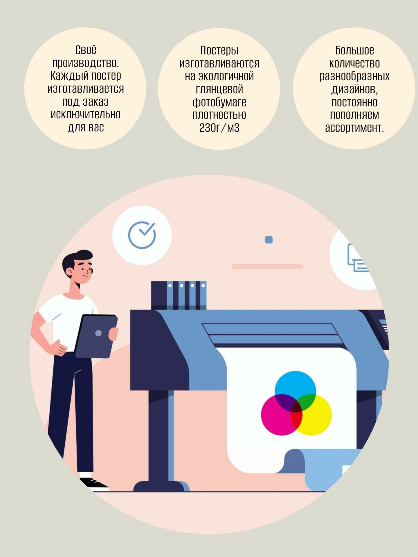 Постер pinterest "Донни Дарко", 29.7х42см, А3, глянцевый, фотобумага