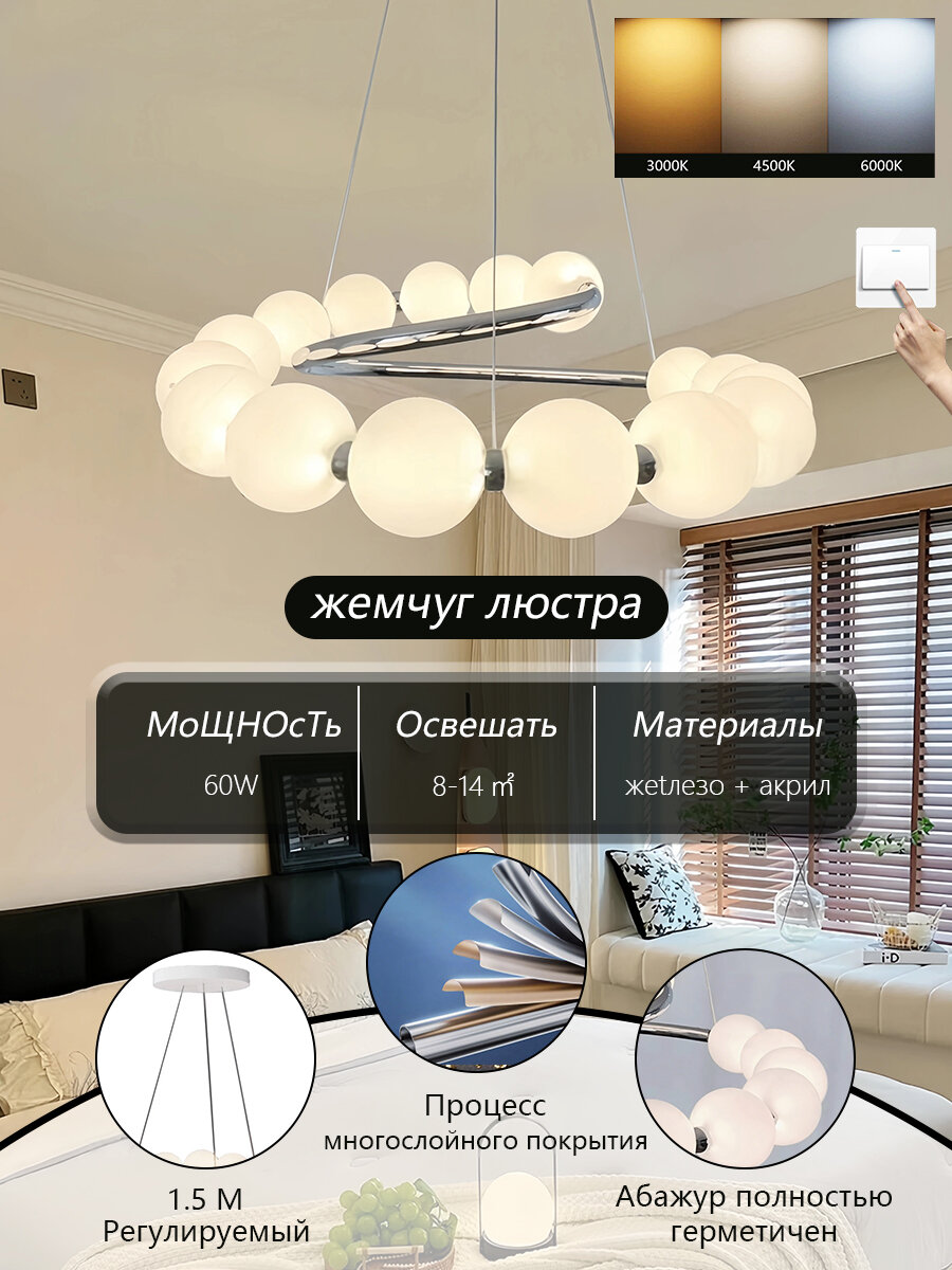 Кремовая люстра для гостиной, современный минималистский французский средневековый ресторан с жемчужиной