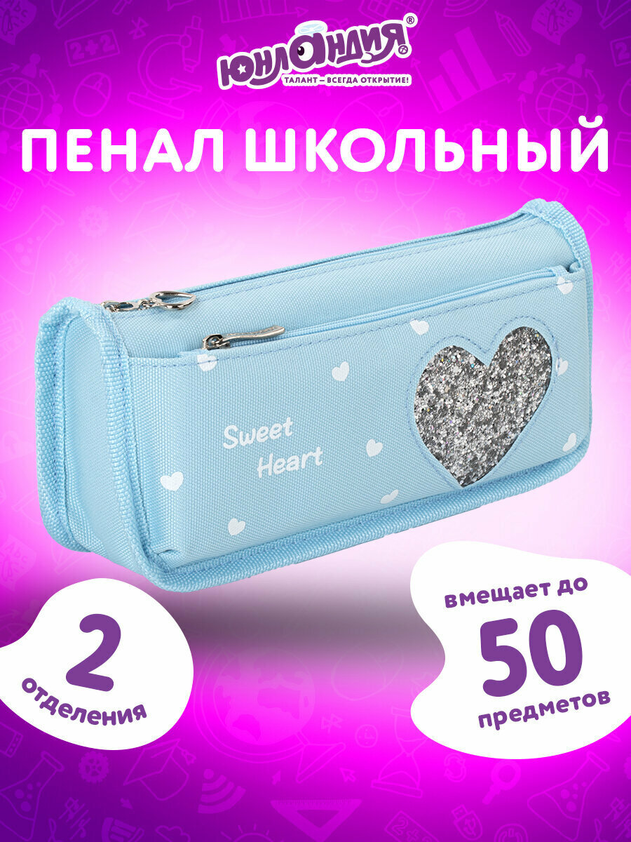 Пенал юнландия, 2 отделения, мягкий, полиэстер, Heart, мятный, 21х6х9 см, 270257