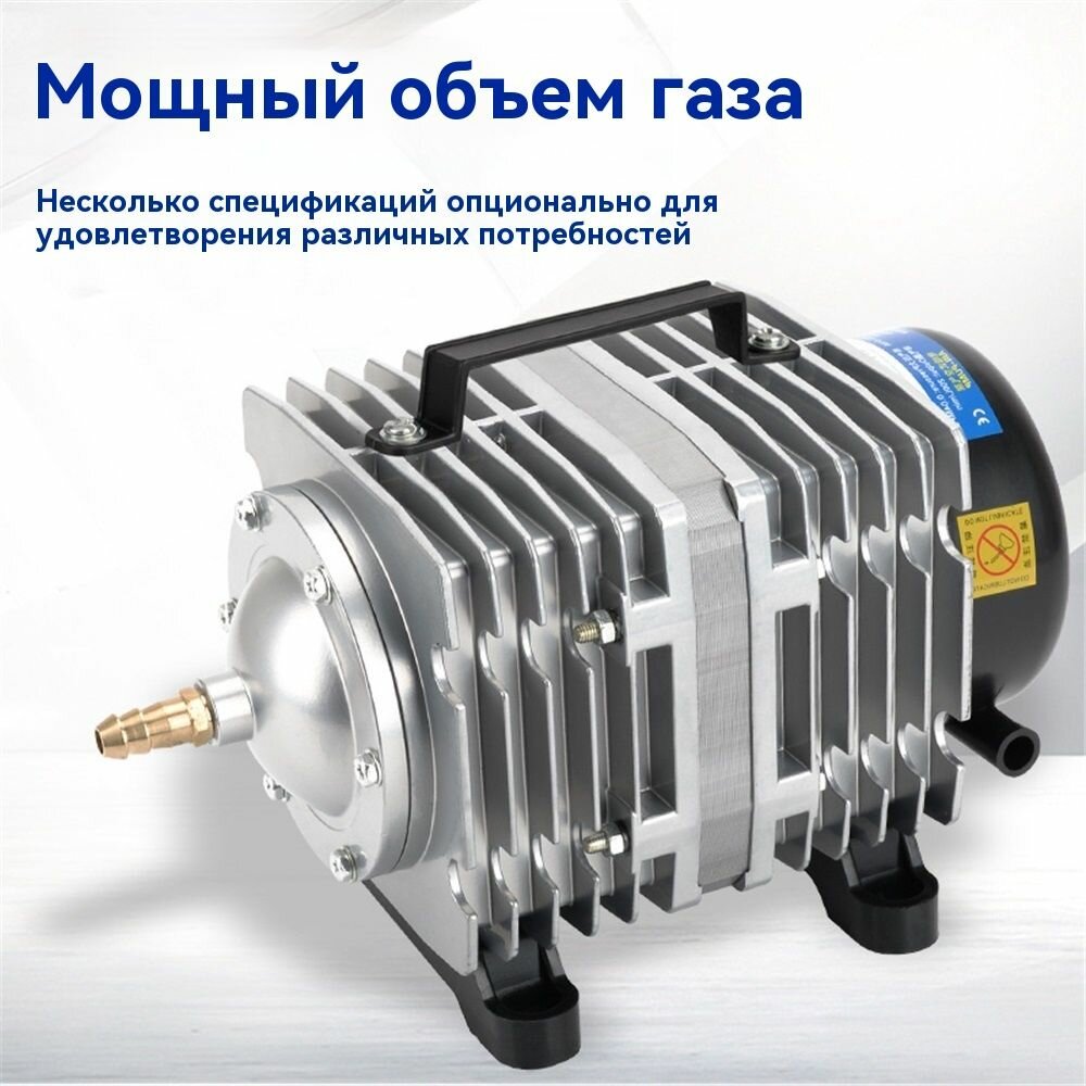 Компрессор для аквариума