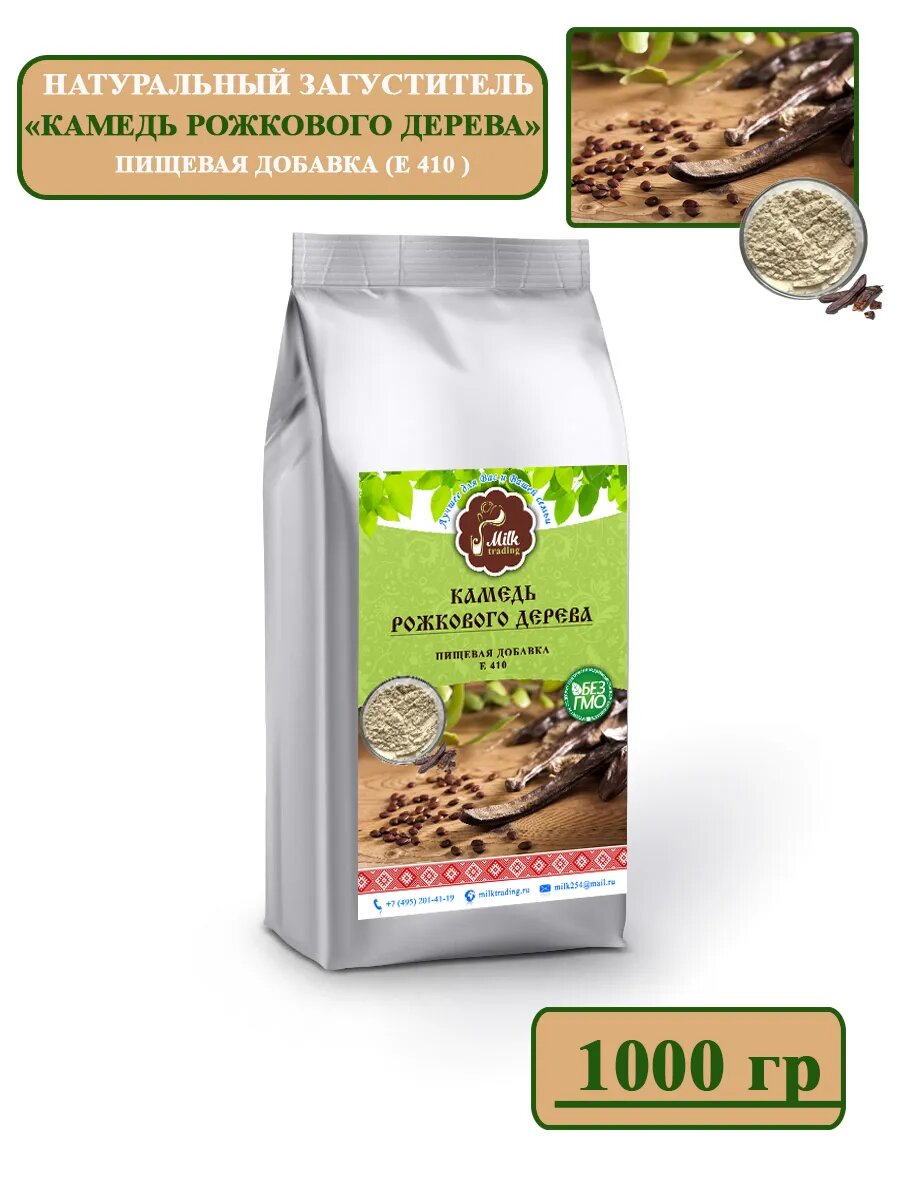 Камедь рожкового дерева