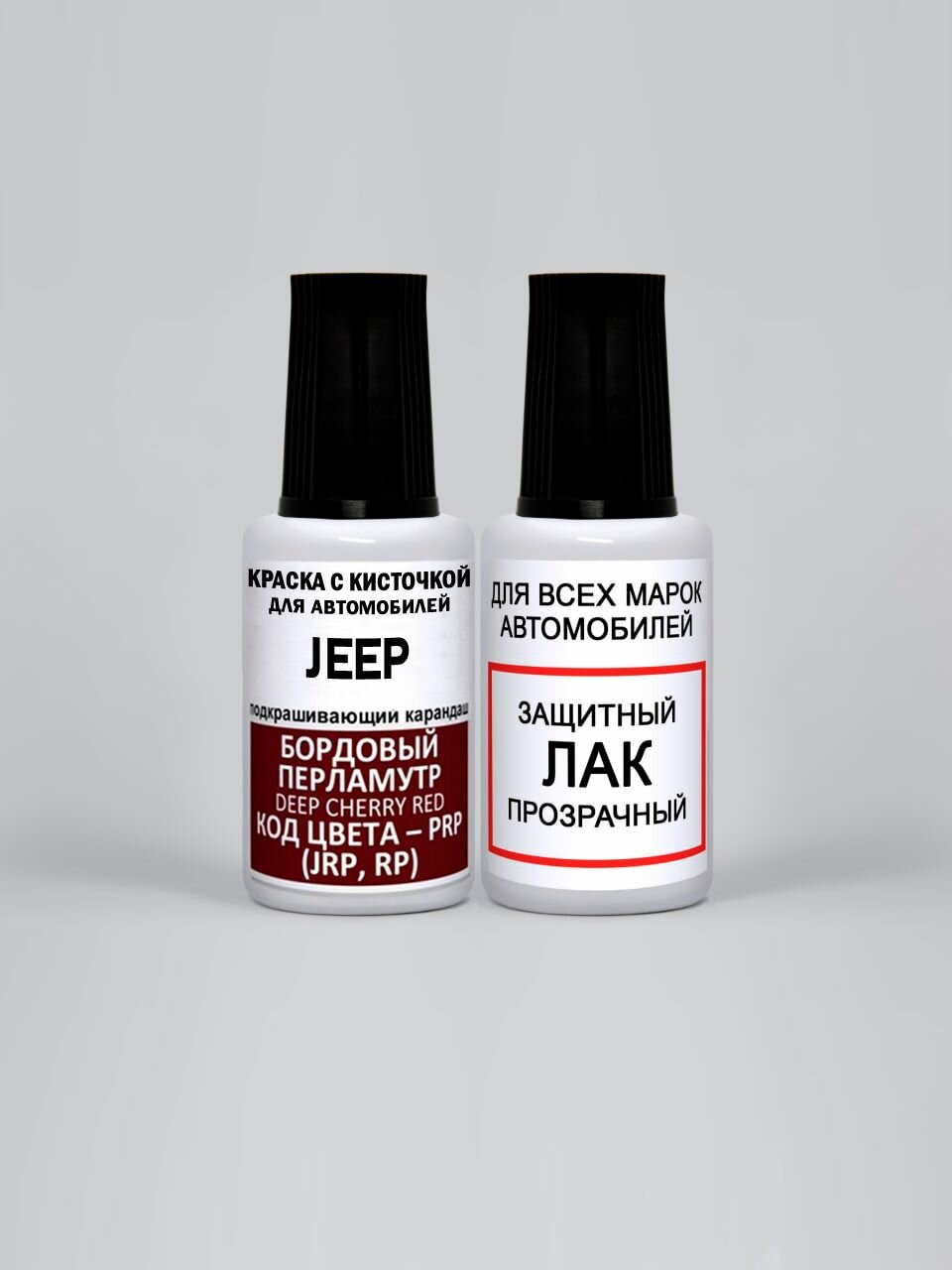 Краска для сколов во флаконе с кисточкой PRP (JRP, RP) JEEP Бордовый перламутр, Deep Cherry Red 20 мл, 2 предмета