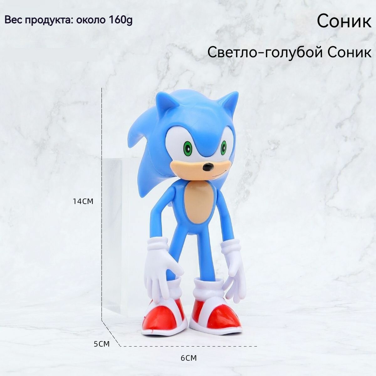 Интерактивная модель Еж Соника Sonic Supersonic, голубой, ПВХ, 1 элемент