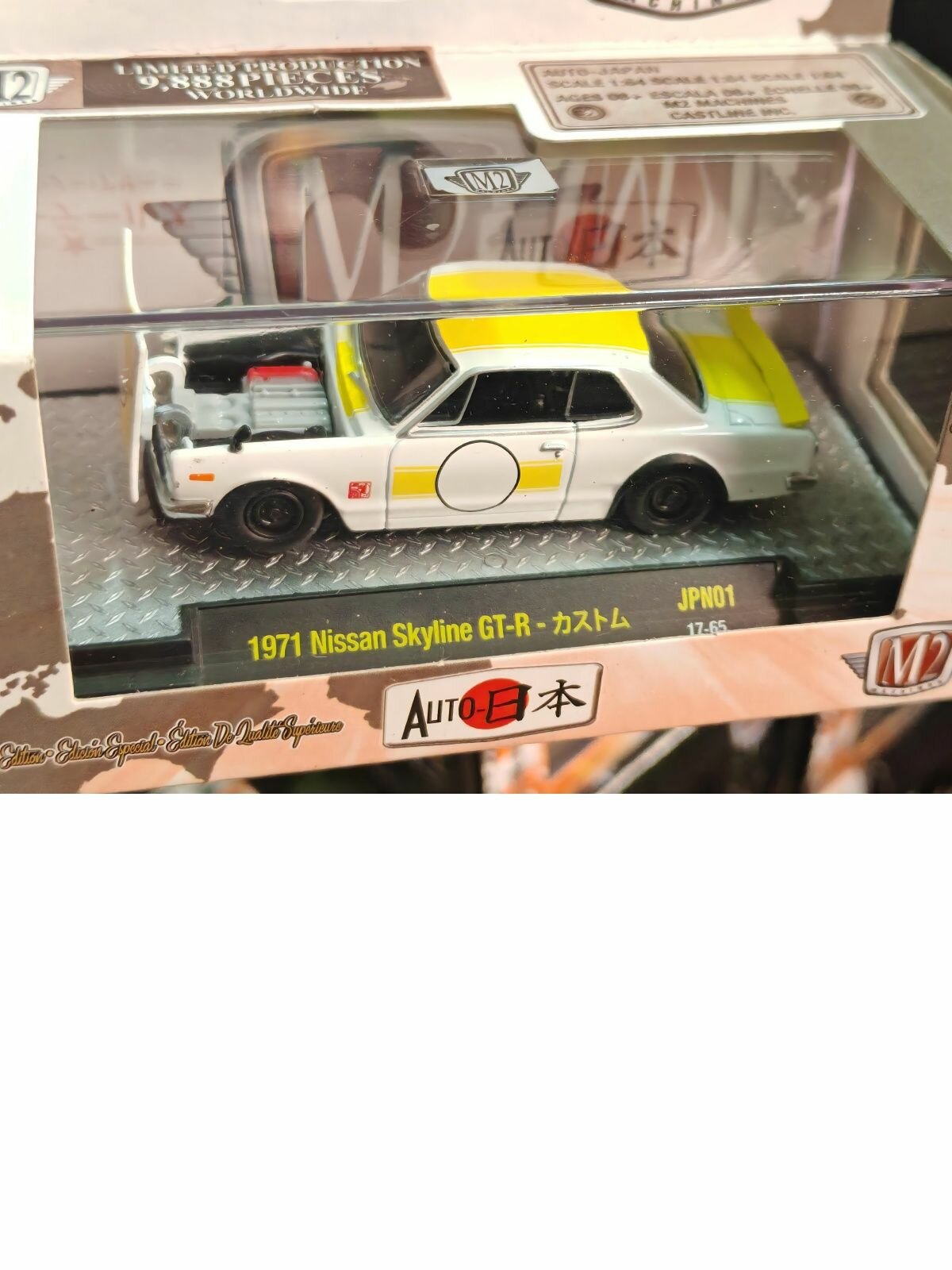 Машинка M2 Machines 1/64 1971 Nissan Skyline GT-R white Die-cast Alloy Car Model Collection Toy Gift