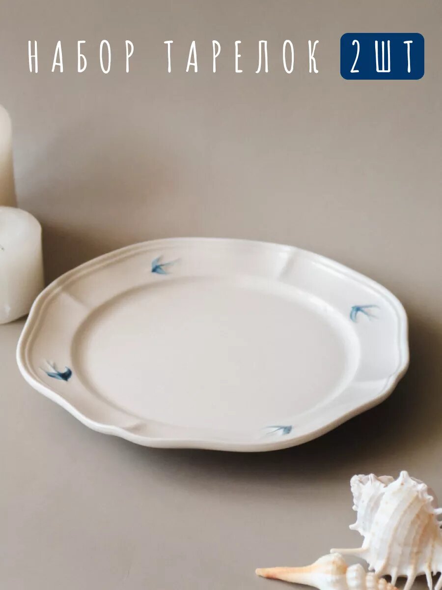 Набор тарелок DB HOMME, керамика, ручная работа, для СВЧ, цвет вишневый