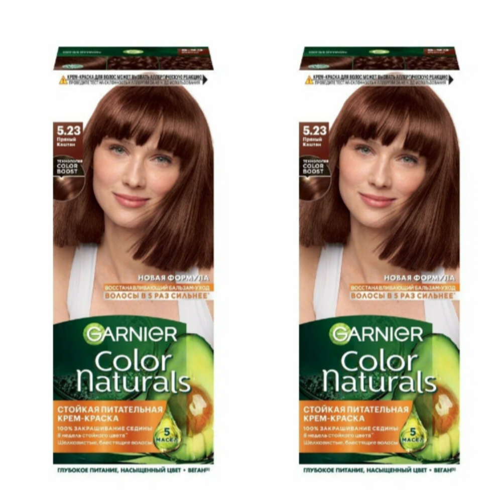Краска для волос Garnier, Color Naturals, 5.23 Пряный каштан, 110 мл. 2 шт.