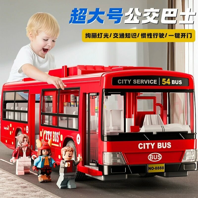 Детский автобус игрушечная модель автобуса детский автобус головоломка раннее образование электрическая музыка