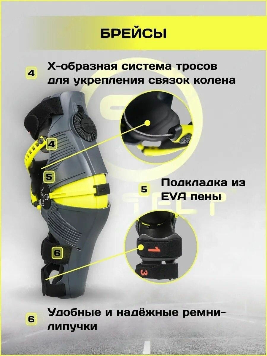 Брейсы мотоциклетные T10 ENDURO наколенники для мотокросса, S