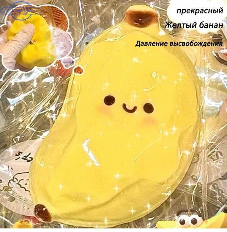 Мягкая плюшевая игрушка антистресс в форме кошачьей лапы для детей и взрослых, сенсорная игрушка для снятия тревоги и расслабления