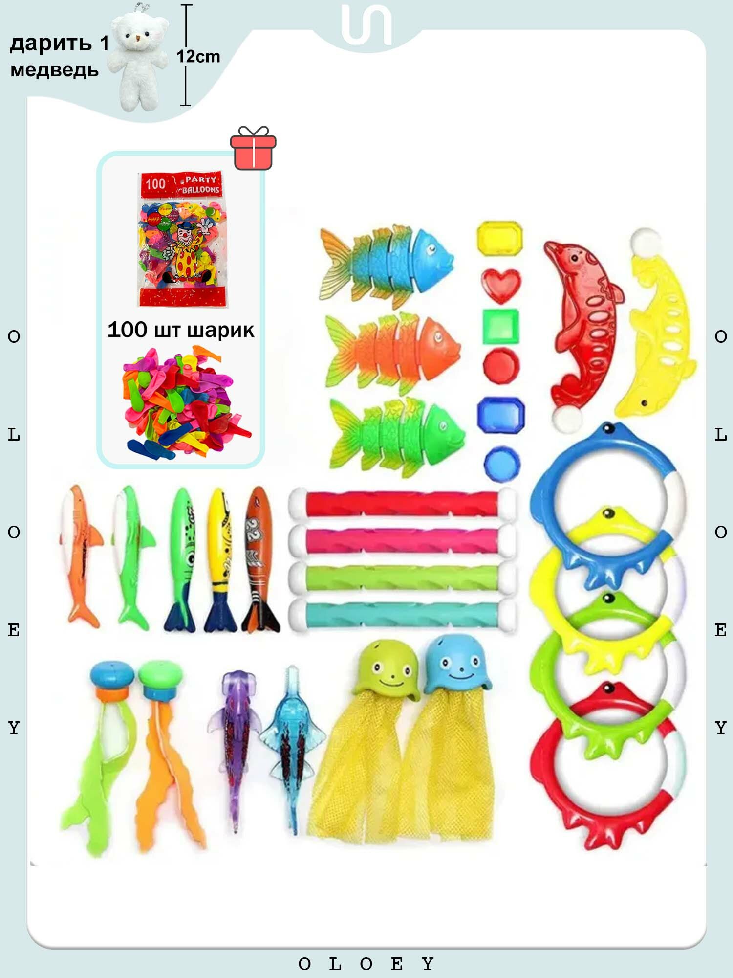 30 шт. Игрушек для дайвинга в бассейне для детей в возрасте от 3 до 12 лет, Большой набор с сумкой для хранения