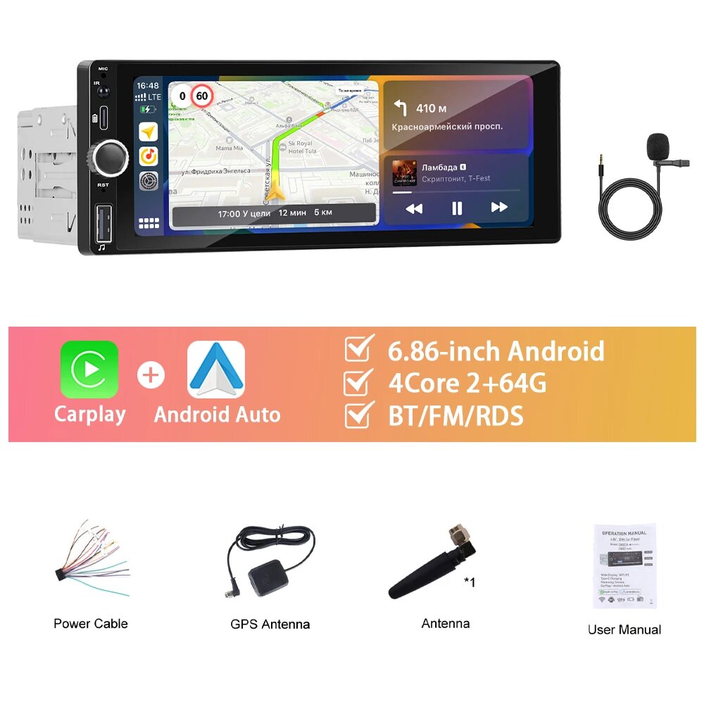 Автомагнитола Podofo, мультимедийный MP5-плеер на Android, экран 6,86 дюйма 2 64G