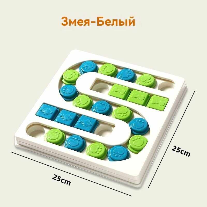 Развивающая игрушка для собак и кошек , головоломка, интерактивная обучающая кормушка дозатор, для медленного кормления и лакомств, тренировки IQ