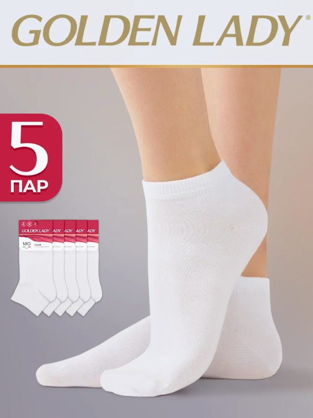 Носки, комплект